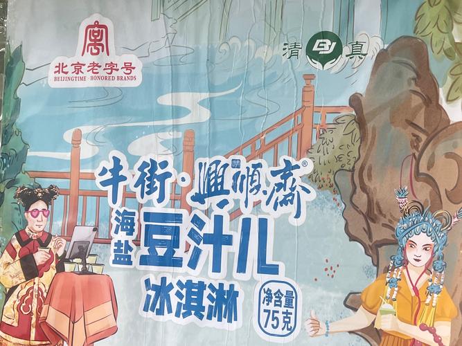 豆汁漫画软件截图