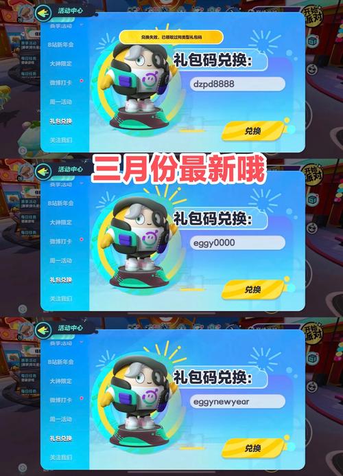 万能激活码生成器全皮肤(最新2022)图标