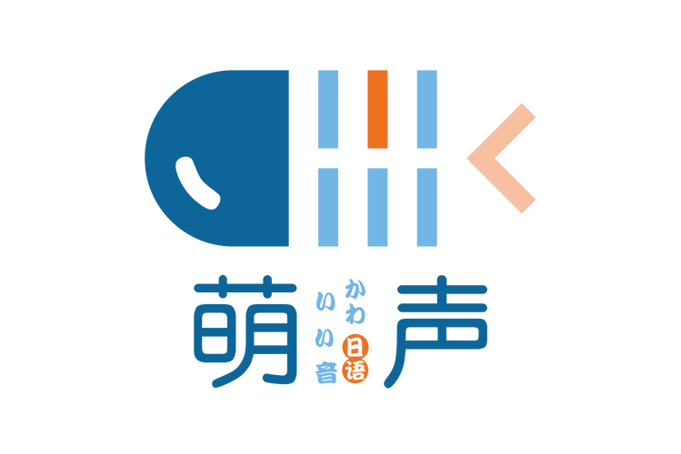声萌APP最新版