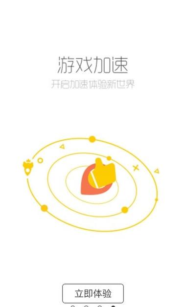 酷酷跑下载游戏盒截图