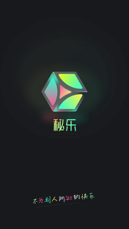 秘乐短视频做任务赚钱软件图标