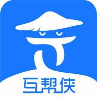 互帮侠最新版本图标