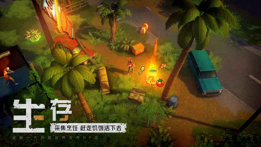 我的水世界求生无限资源辅助器v1.6.88截图
