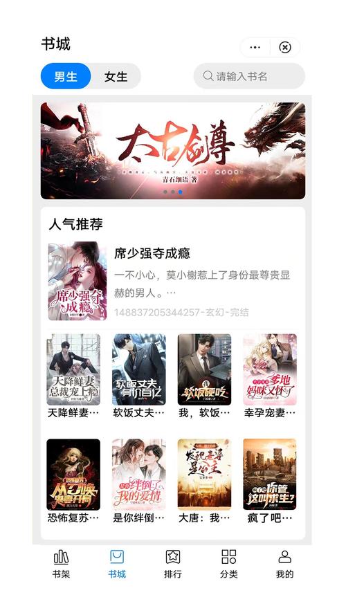 惟阅免费小说图标