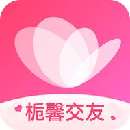 栀馨交友图标