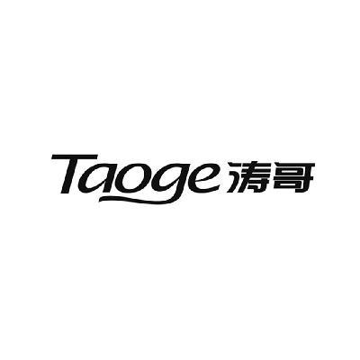涛哥分享软件截图