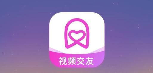 同城寻友图标