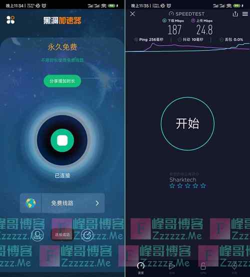 v2ray加速器2023