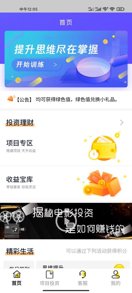 齐享app