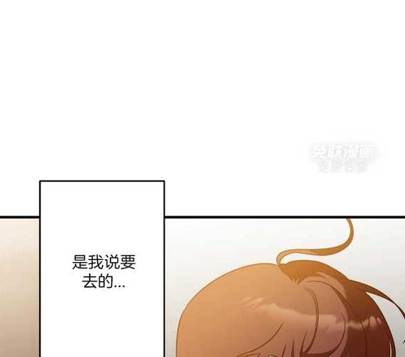 我要去漫画