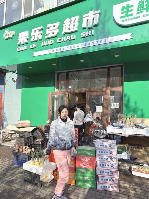 水果乐多多红包版