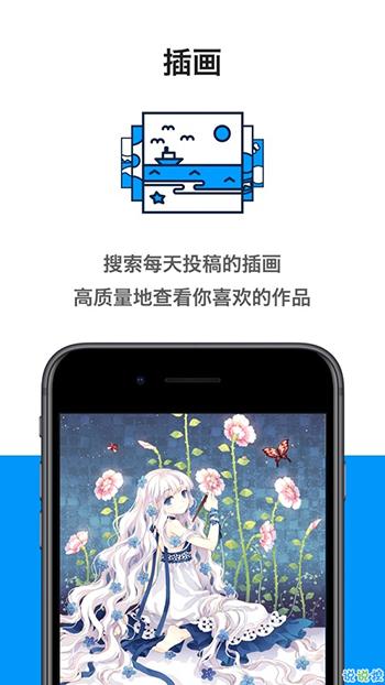 PixShaft