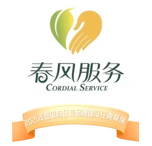 春风兼职图标