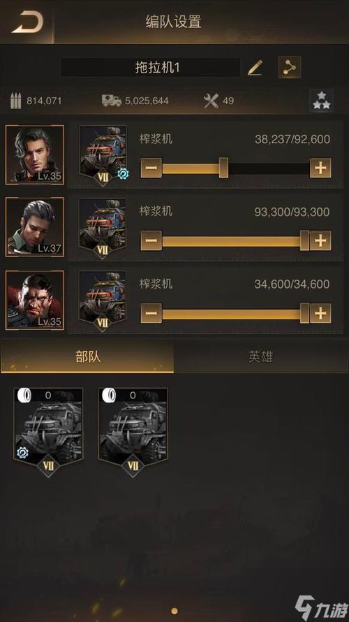 守望黎明挂机脚本