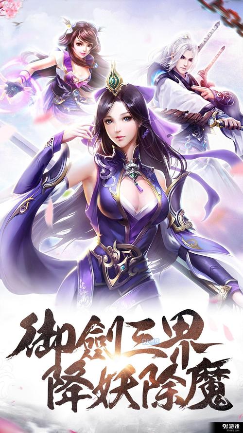 天洛爱分享软件下载
