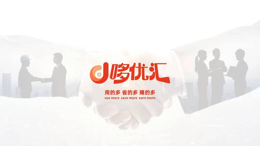 优享汇软件镖局截图
