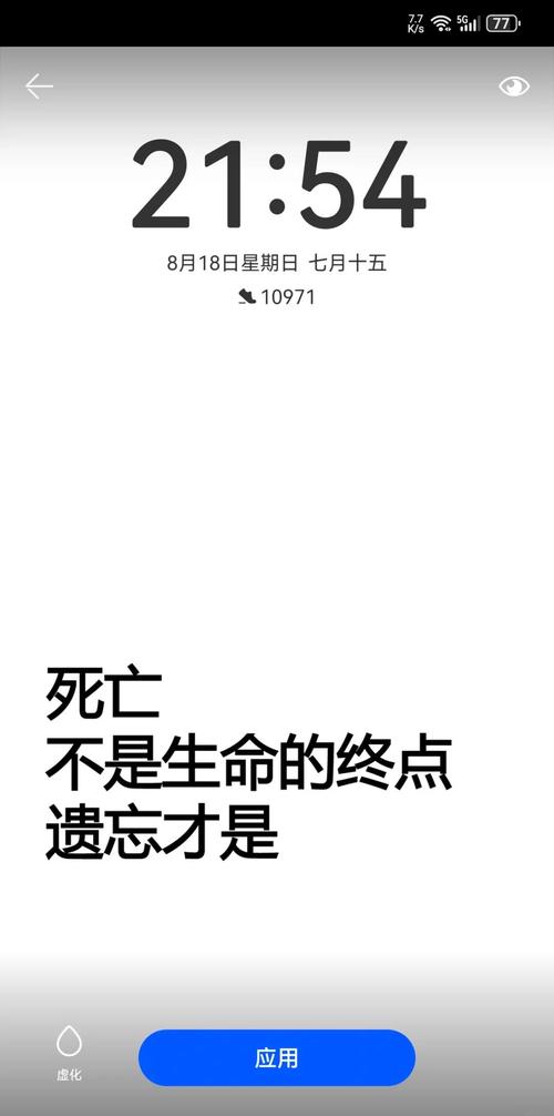 即使死也无法从梦中脱离