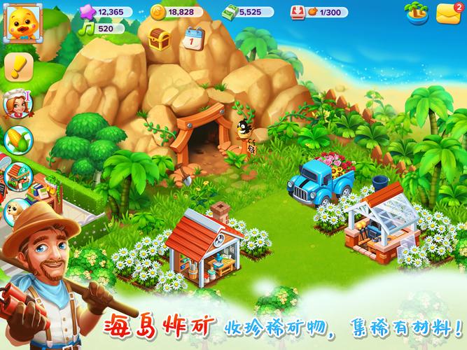 天天农场app