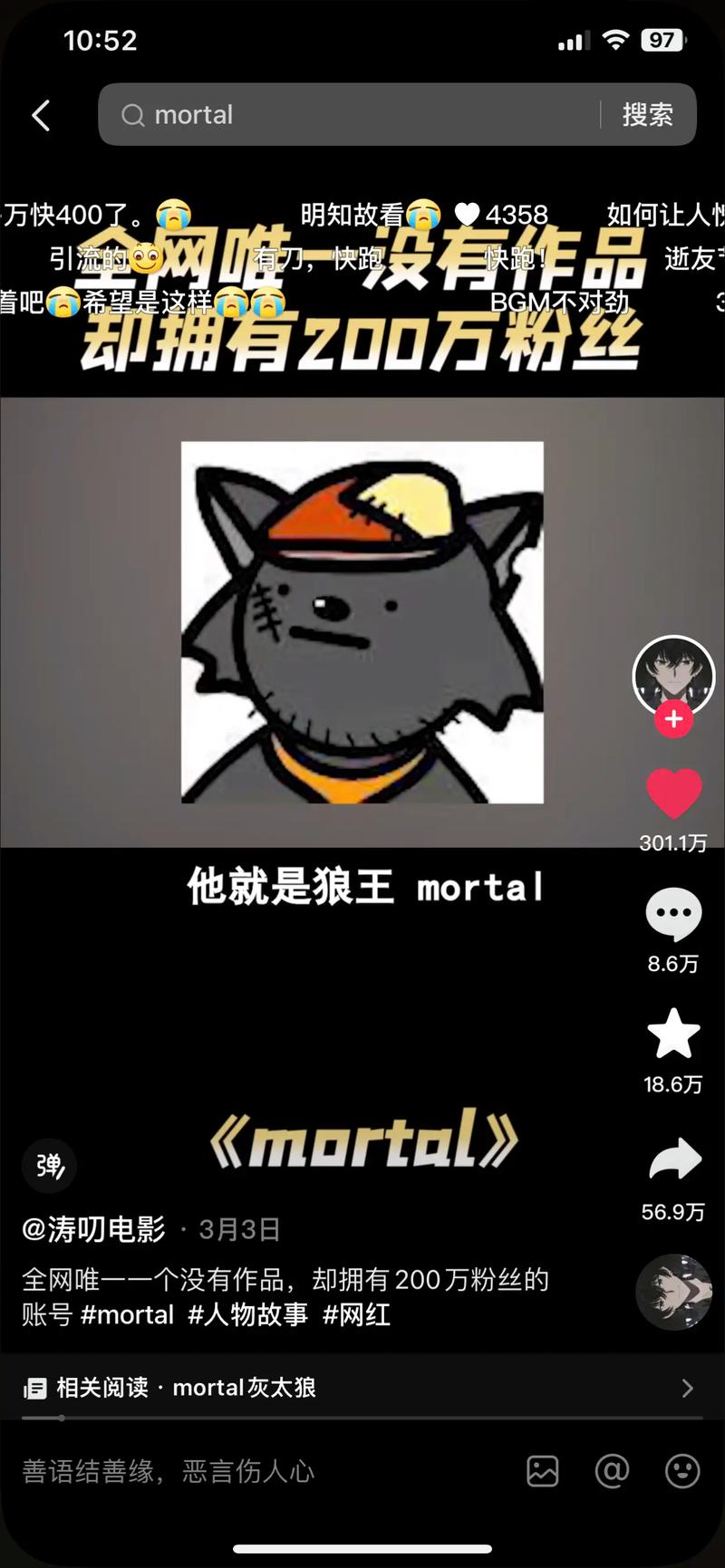 狼王2.3【附授权码】