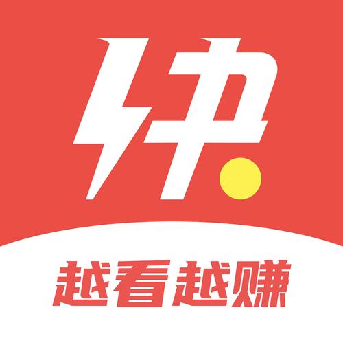 快转客截图