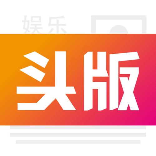 头号试玩官网版截图