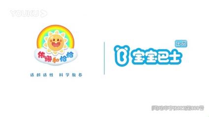 三岁鹏助手截图