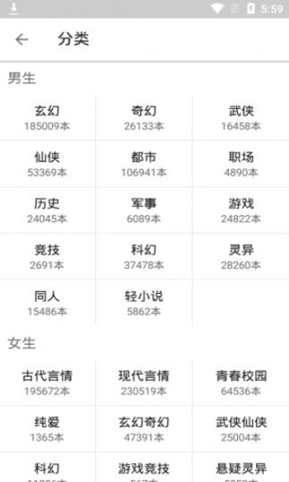po18脸红心跳文学安卓版