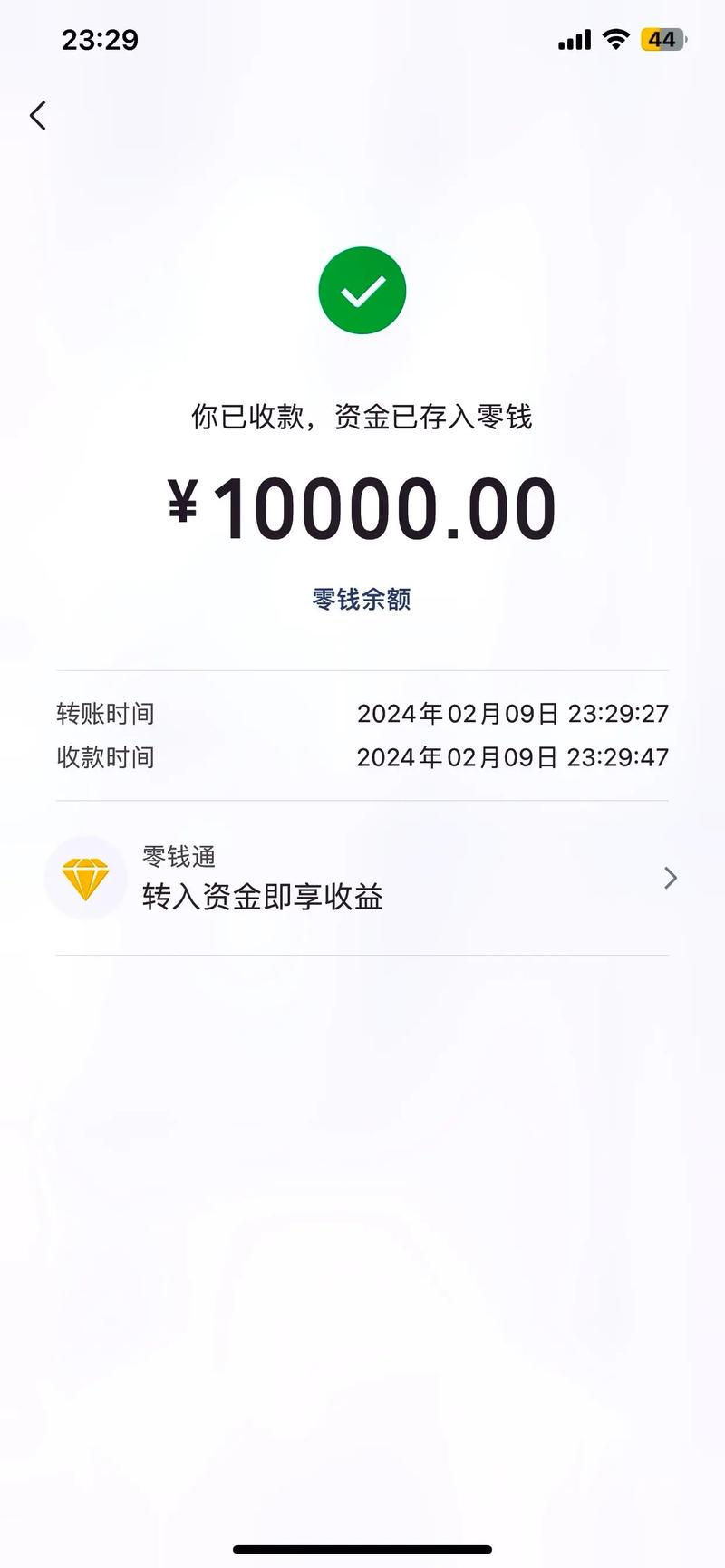 时时红包赚钱版