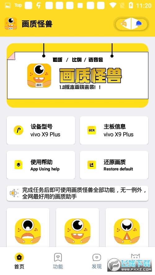 闪游.cc瞄准器