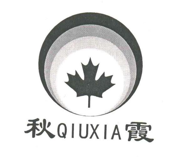 秋霞网