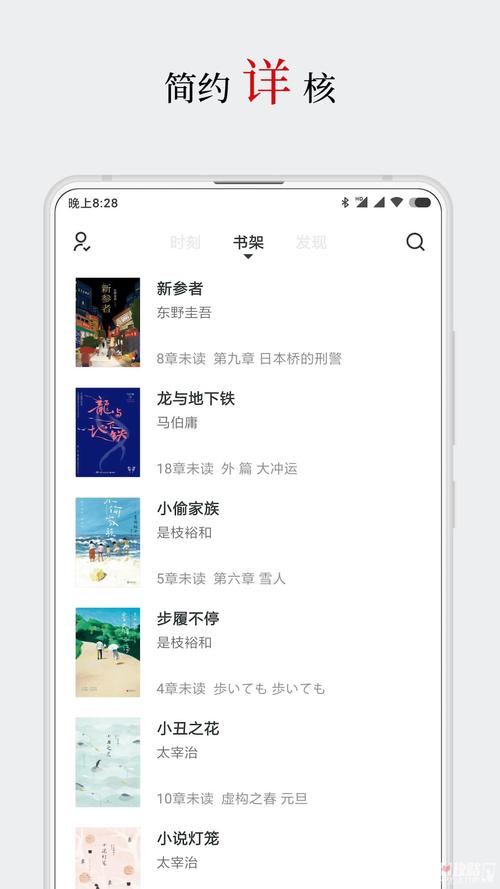 厚墨阅读app官网版