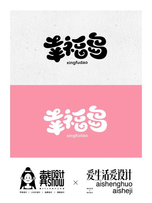 幸福岛漫画截图