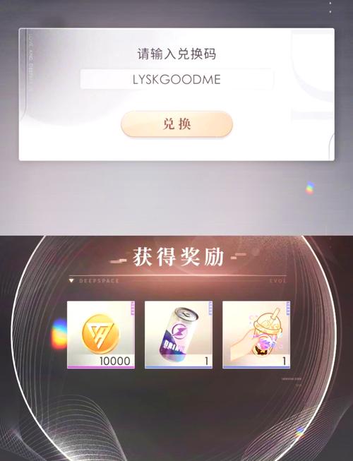 点金猎人兑换码生成器截图