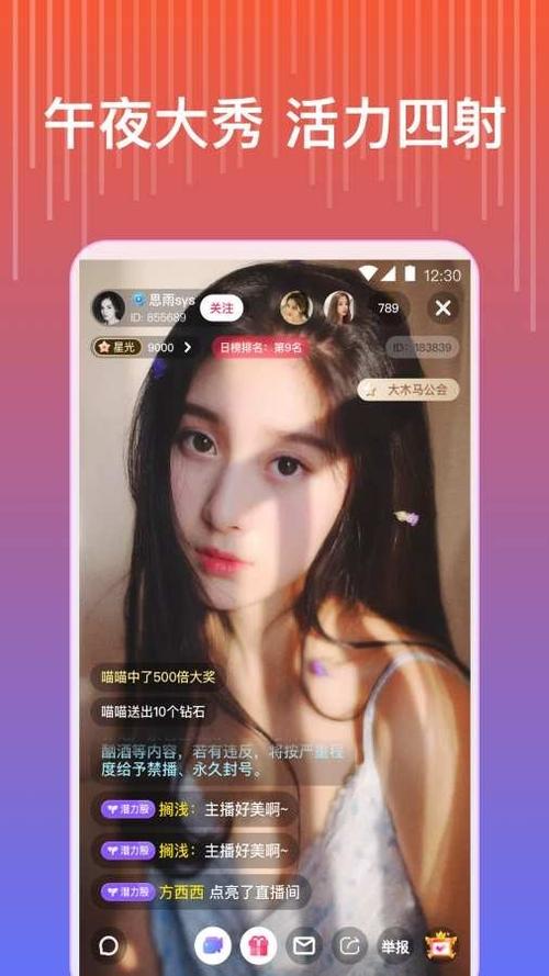 桃子画质侠v1.0.0
