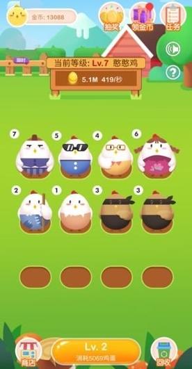 幸福养鸡场赚钱app