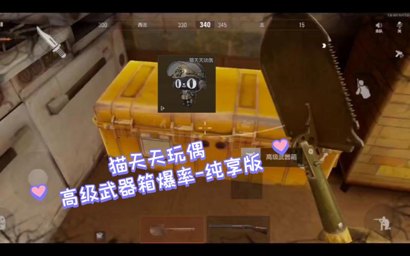 暗区突围物资透视工具橙色版