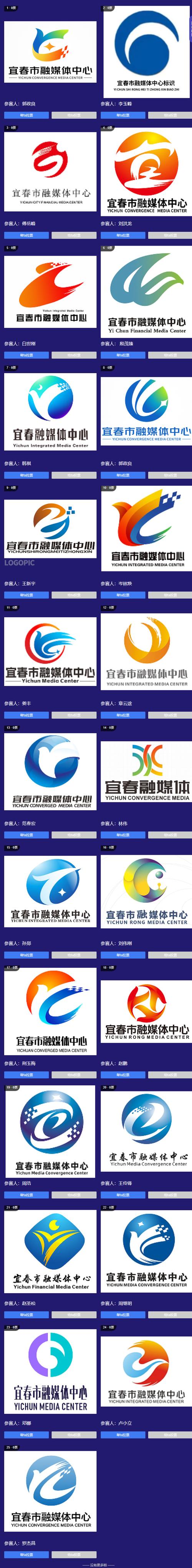 宜春头条客户端图标