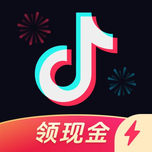 抖音极速版2024年1月17日