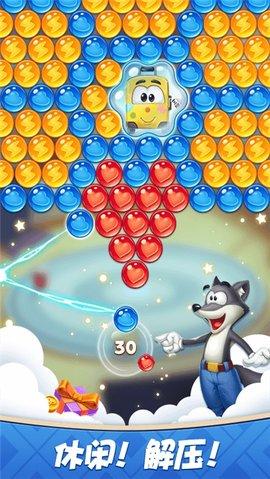 彩蛋消除红包版旧版截图