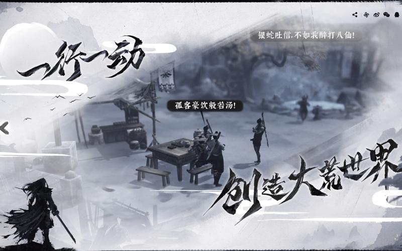 绝世好武功