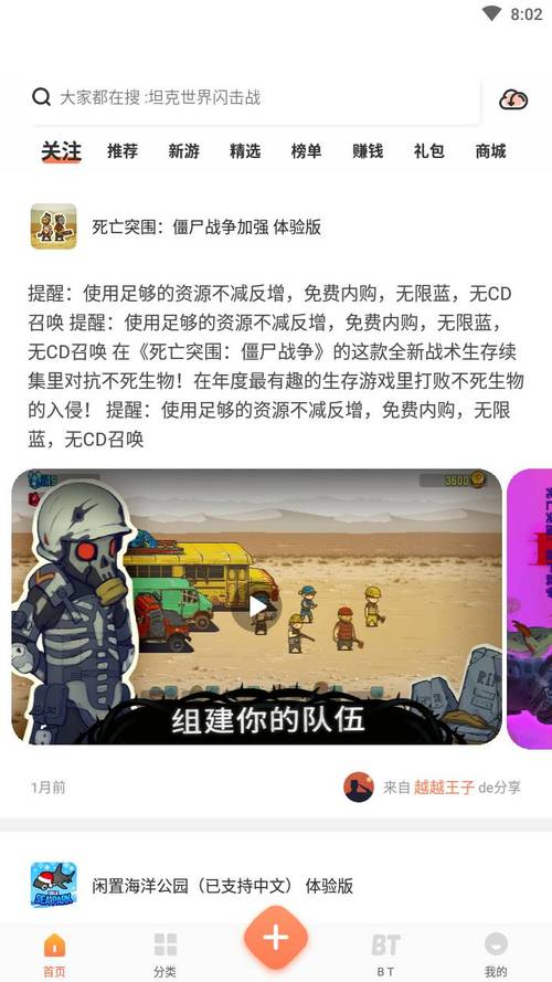2399乐园v1.0