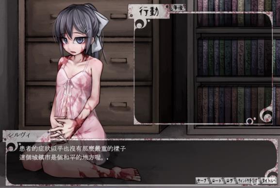 teaching feelling汉化版