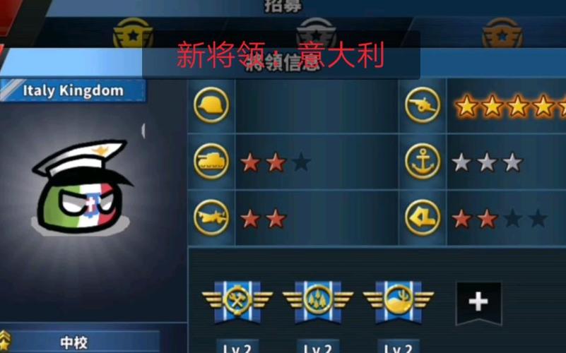 世界征服者4波兰球mod
