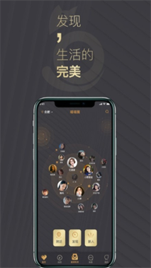 喵喵圈app