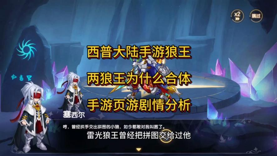 狼王免root排雷双雷挂下载
