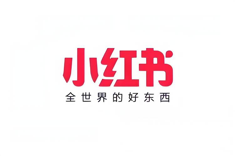 小红书app免费正版截图
