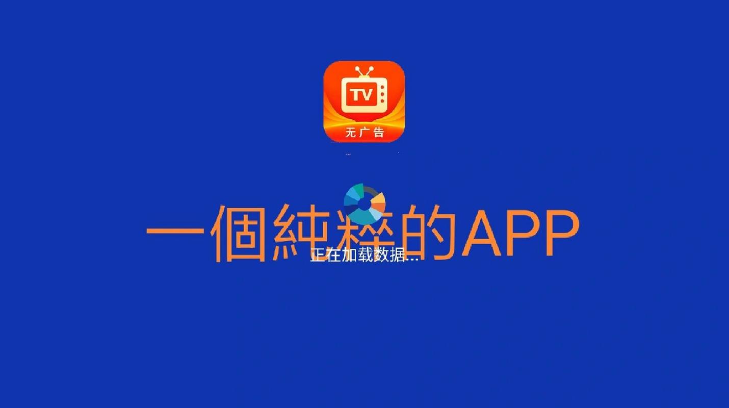 野火直播版本安卓版图标