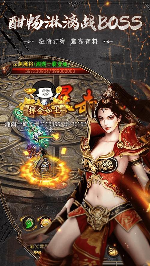 霸世主宰脚本辅助截图