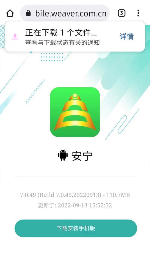 安宁辅助器图标