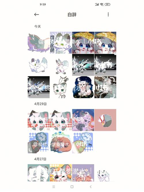 白辞平板比例v2.9.1